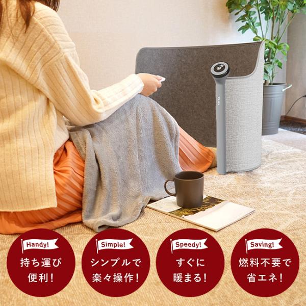 ● 約10秒で発熱、すぐにあたたかいスイッチを入れてすぐ暖まるスピーディー設計。寒い朝や夜でも快適に使えます。● グラフェン遠赤外線で芯までぽかぽか遠赤外線の力で、体の内側からじんわりと温まります。● 人感＆温度センサーで自動コントロール人...