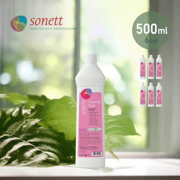 ・植物と鉱物の天然原料100％使用しているので、市販のクレンザーに比べて手肌にやさしい使い心地です。・炭酸カルシウムの細かくソフトな研磨剤で傷が付きにくく美しく磨き上げます。・使用後は生分解し自然に還ります。・お中元、新築祝い、出産祝いなど...