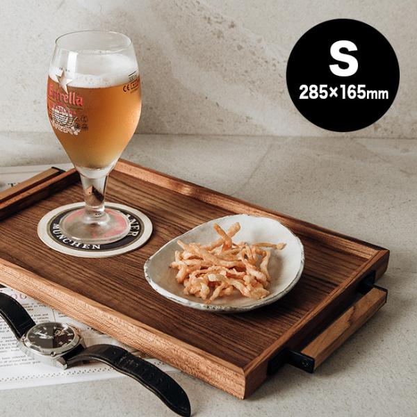 スタックトレー 取手付き DW-01 Sサイズ木製 トレー トレイ お盆 木 おしゃれ 木製トレー 木製トレイ おぼん オシャレ 来客 来客時 来客用 お茶 コーヒー 紅茶ランチやティータイムにぴったりの木目のトレーランチタイムやティータイ...