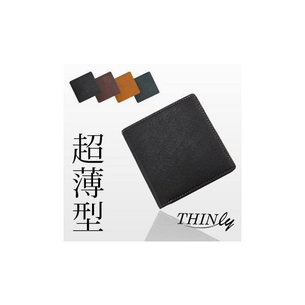 THINly スィンリー スリムスムース革財布 札入(小) SL-B-S02男性におすすめの小銭入れなしのウォレット・札入れ レザーのスリムな二つ折り札入れ・ショートウォレット 日本製の札入メンズにおすすめなシンプルでおしゃれな牛革の二つ折...