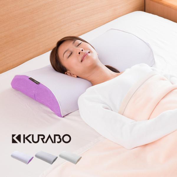 ASMOT＋×KURABO スリープマージピロー 高さ測定器付き枕 高さ調整 パット 首 肩 眠り 寝具 高さ 高い 低い 高め 低め 高さ調節 マット ピロー 枕カバー 付き 仰向け 横向き 寝返り 幅広 サイズ 体圧分散眠りの専門ブラン...