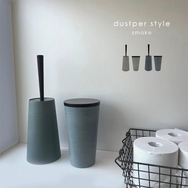 和歌山県の職人がひとつひとつ丁寧に塗り上げた、木目調のトイレブラシとトイレポットのセット。落ち着いたくすみカラーと艶のある塗りの質感が、トイレ空間を彩ります。見た目の美しさだけでなく、使いやすさや衛生面にもこだわった逸品です。外容器には抗菌...