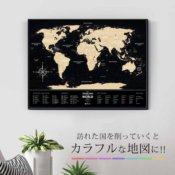 スクラッチで削ると、色が変わる地図！旅行や仕事で訪れた国、勉強で覚えた国など、興味を持ってその地域にまつわる何かを果たした時に、削ってみてください。「Black World」は黒と金をベースにデザインされた世界地図です。 スタイリッシュなデ...
