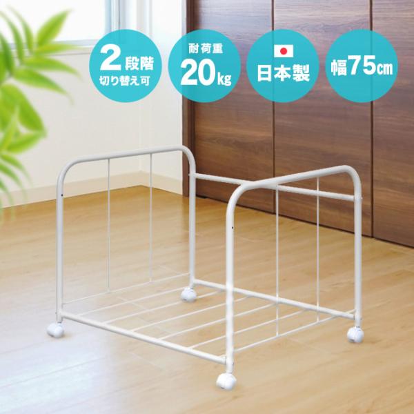 押し入れ収納 押入れ収納 押入収納 クローゼット 押入 押し入れ 押入れ 収納 キャスター付き ラック 整理棚 キャスター 移動 布団 洋服 片付け 整理整頓 整理 アパート 賃貸 幅狭 サイズ 家 古民家季節の布団や衣類や家電などをまとめ...