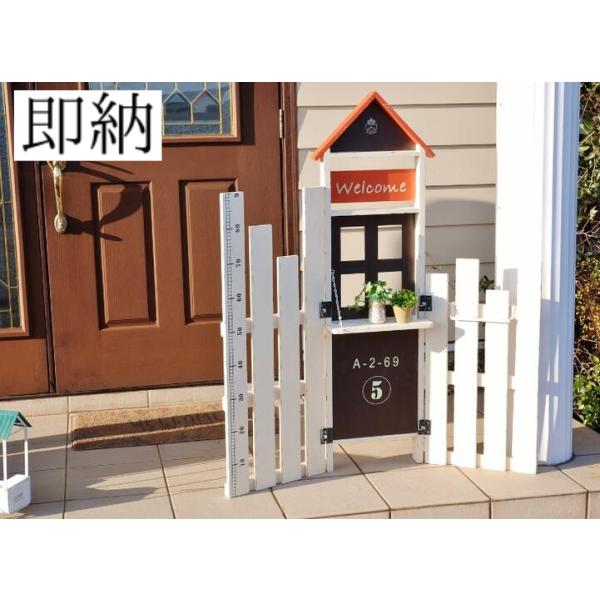 【生産終了品 再入荷無し】☆今だけ送料無料（沖縄県別途要相談）※北海道・九州地方への発送は送料高額にて1点での発送の場合220円のご負担お願いします他商品(送料無料)も購入の場合不要。予めご了承願います『抜群にかわいい。』☆ハウスとフェンス...