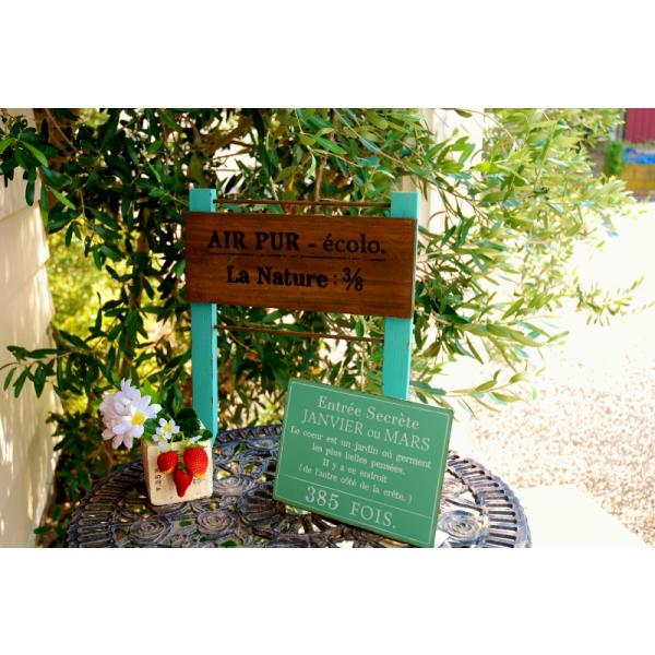 ☆今だけ送料無料（沖縄県別途要相談）※北海道・九州地方への発送は送料高額にて1点での発送の場合220円のご負担お願いします他商品(送料無料)も購入の場合不要。予めご了承願いますレトロアンティーク仕上げ木製品ガーデンピック  庭飾りサイズ 幅...