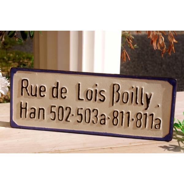 ☆今だけ送料無料（沖縄県別途要相談）※北海道・九州地方への発送は送料高額にて1点での発送の場合220円のご負担お願いします他商品(送料無料)も購入の場合不要。予めご了承願いますレトロアンティーク仕上げアイアン製品文字はエンボス加工    壁...