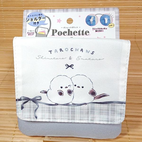 しまえながのデザインが可愛い♪ショルダーのひも付きポシェットポケットです！クリップ付きの小さなポシェット。ポケットのない服やバッグにクリップでパチンと留めて使えます。取外し可能なショルダーひも付きでショルダーバッグに。ハンカチやお菓子、ティ...