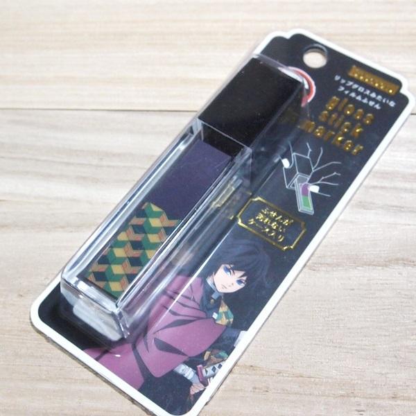 漫画・アニメ『鬼滅の刃』のグロススティックマーカーフイルムふせん 　H93×W20×D20ｍｍ位　80枚入り　ふせんが汚れないケース付き