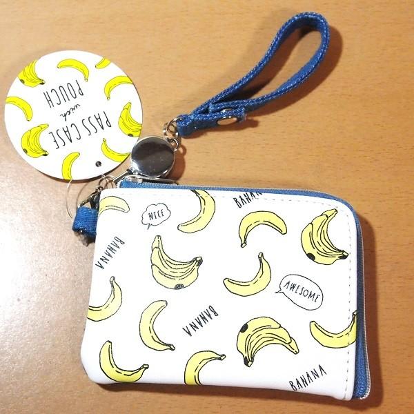 伸びるリールタイプのミニポーチ付きパスケースです。裏面はICカードが見える窓付きになっています。ミニポーチになっているのでコインや小物入れて便利に使ってね♪◆サイズ：たて85×よこ115×厚み15（mm）位　★リールは35cm位伸びます！◆...