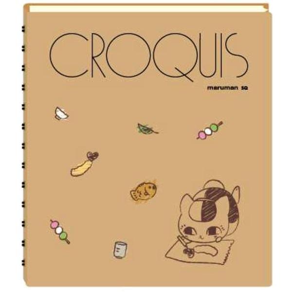 夏目友人帳 ニャンコ先生 クロッキー帳(おえかき)97136 罫線 夏目友人帳 ニャンコ先生 クロッキー帳(おえかき)97136 罫線