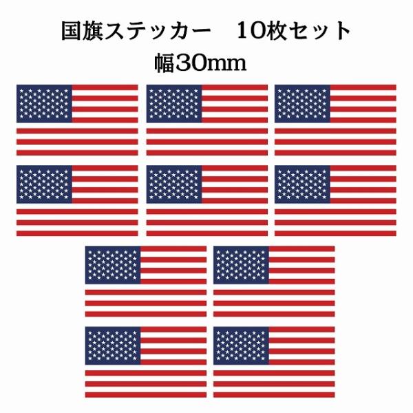 大小いろいろなサイズや少し珍しい国の国旗探していませんか？？おすすめ！用途に合わせて使える国旗シールです♪※取付時、取付箇所をきれいに拭いてください。※きれいに貼り付ける方法は貼りつけ箇所に中性洗剤を入れた水を吹きかけ直後素早くシールを貼り...