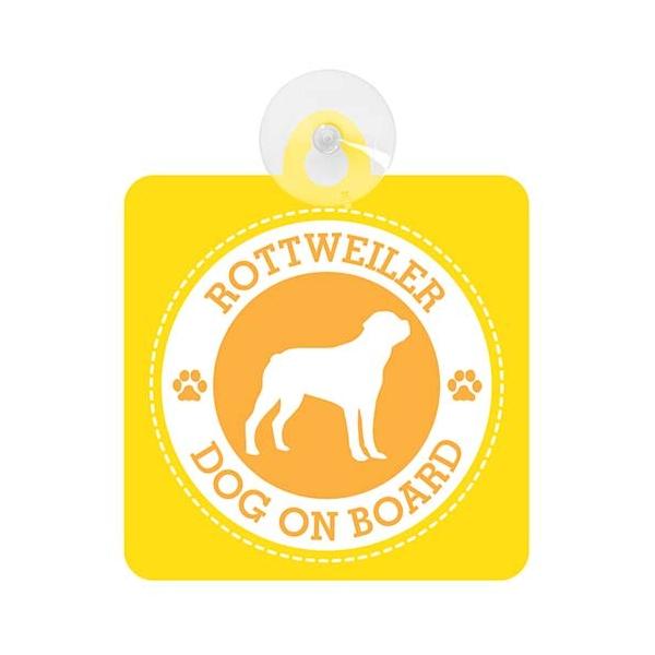 犬好きのあなたへ！「ロットワイラー乗ってます！」のセーフティーサインをご紹介します！ロットワイラー柄のセーフティサイン珍しいですよね！とにかくリアガラスに貼ってください！カッコいいです。可愛いです！ロットワイラーのシルエット・・シブい！(￣...