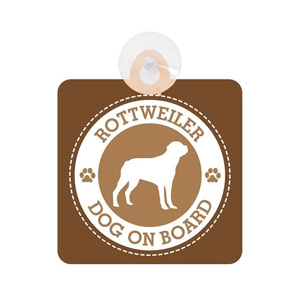 犬好きのあなたへ！「ロットワイラー乗ってます！」のセーフティーサインをご紹介します！ロットワイラー柄のセーフティサイン珍しいですよね！とにかくリアガラスに貼ってください！カッコいいです。可愛いです！ロットワイラーのシルエット・・シブい！(￣...