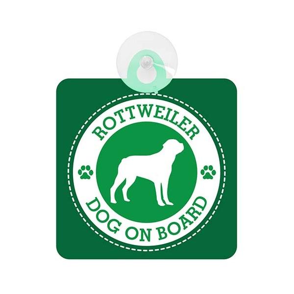 犬好きのあなたへ！「ロットワイラー乗ってます！」のセーフティーサインをご紹介します！ロットワイラー柄のセーフティサイン珍しいですよね！とにかくリアガラスに貼ってください！カッコいいです。可愛いです！ロットワイラーのシルエット・・シブい！(￣...