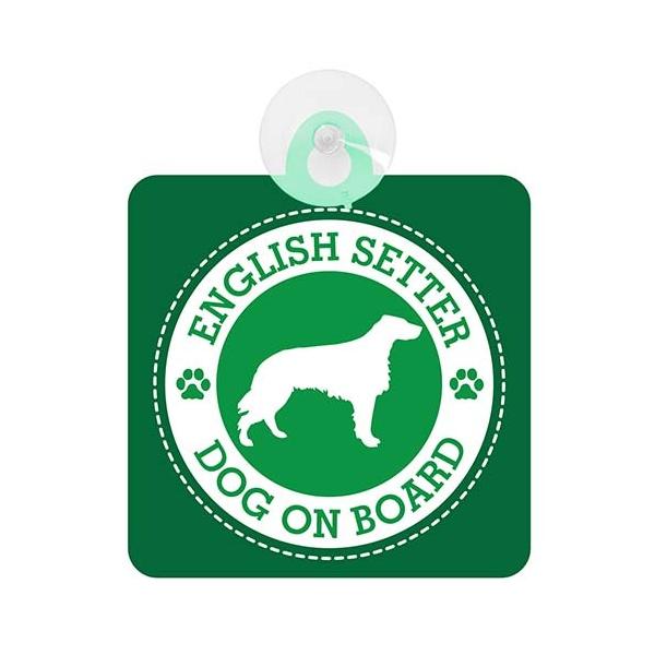 イングリッシュセター大好きのあなたへ！「イングリッシュセター乗ってます！」のセーフティーサインをご紹介します！ベビーやチャイルドではありません(￣ー￣)ワンちゃんのカーサインプレートです！イングリッシュセター柄のカーサイン「 珍しい！欲しい...