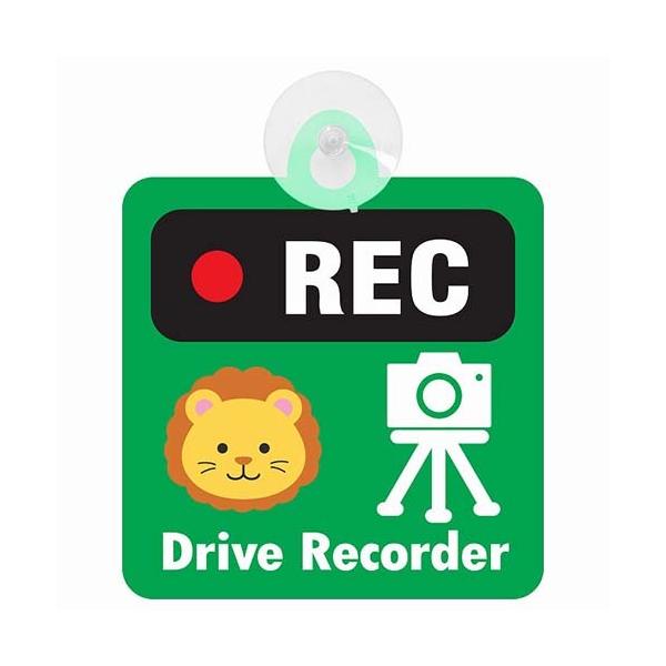 事故やトラブルが心配なあなたへ！「Drive Recoder」のセーフティーサインをご紹介します！録画中のカーサインですね(￣ー￣)煽り運転や危険運転　トラブル回避に最適なカーグッズです！こういうアイテムがあるだけで危険運転の抑止力になるは...