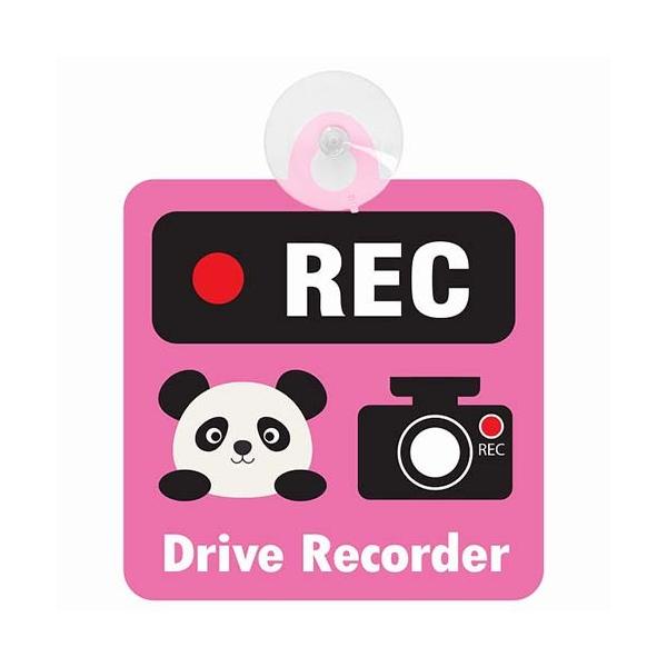 事故やトラブルが心配なあなたへ！「Drive Recoder」のセーフティーサインをご紹介します！録画中のカーサインですね(￣ー￣)煽り運転や危険運転　トラブル回避に最適なカーグッズです！こういうアイテムがあるだけで危険運転の抑止力になるは...