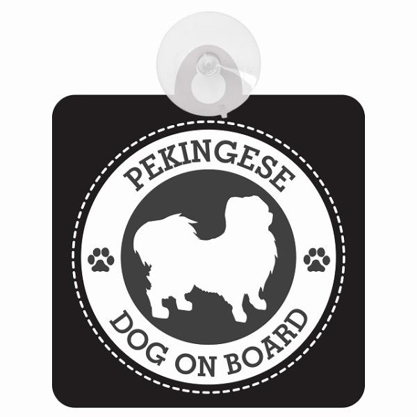 ワンちゃんが好きなあなたへ！「ペキニーズ乗ってます！」のセーフティーサインをご紹介します！ベビーやチャイルドではありません(￣ー￣)ワンちゃんのカーサインプレートです！ペキニーズ柄のカーサイン「珍しいですし 欲しい」ですよね！とにかく愛車の...