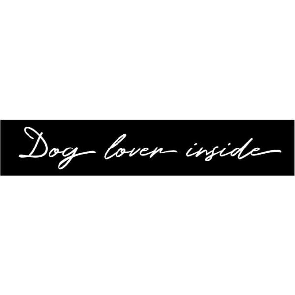 『Dog lover inside』　犬好きが乗ってます！とにかく犬が好きでワンちゃんをよく車に乗せる方にオススメのステッカー！シンプルにカッコいいです(￣∀￣)ニヤリッ 車やバイク ヘルメットなんかに貼るとオシャレです。文字だけなのでクー...