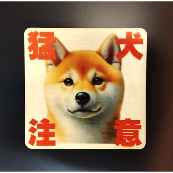 【サイズ】9cm×9cm×0.4cm【素材】木製合板【仕上げ】UV印刷人懐っこくて可愛い我が家のワンちゃん。でも知らない方には怖いかもしれない・・。出入口に犬がいる事を伝えたいけど中々コレッとくる物がない。そんな方にはこちらの木製プレートを...