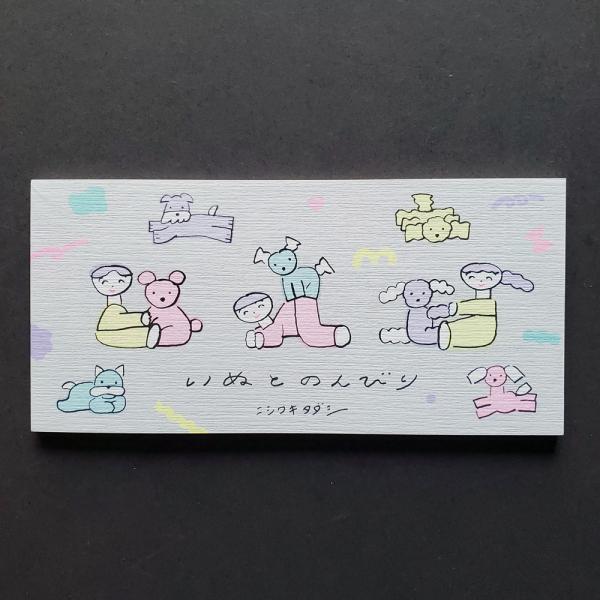 約8×16.7cm　　美濃和紙　4柄各5枚　20枚綴り　日本製　蛍光インクを使用しており、発色もパッと明るくカラフルで華やか書籍や広告・グッズのイラストなどを幅広く手掛け活躍されているイラストレーター・ニシワキタダシさんの文具=======...