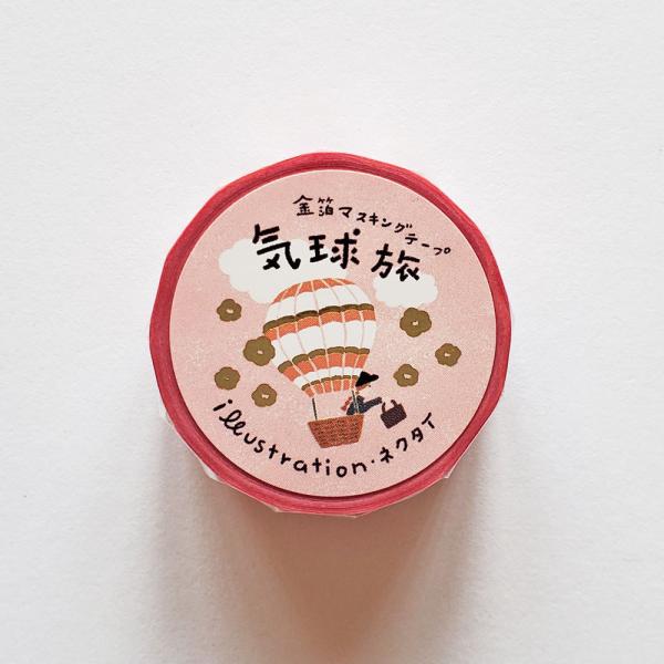 イラストレーターユニット　ネクタイさんのマスキングテープです。テープ幅:20mm×5m　　1巻　　箔押し