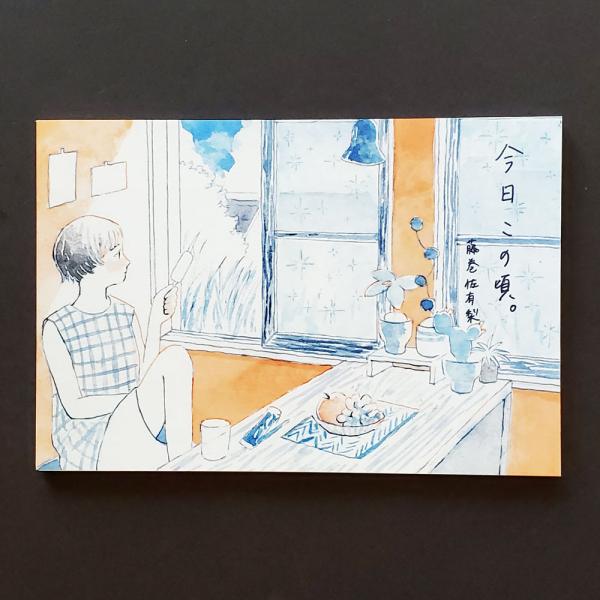 ポストカードが10枚入っています。メモ帳のように1冊になっています。約10×14.8cm　　5柄各2枚　10枚綴り　　日本製