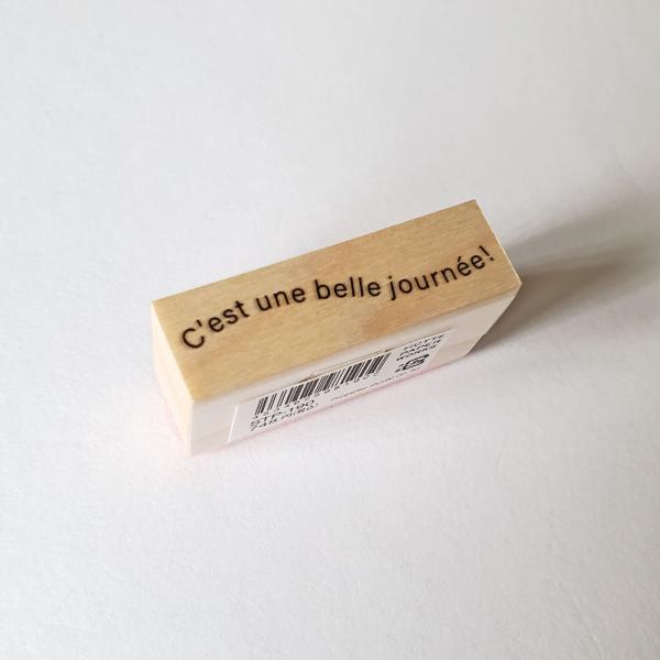プロペラスタジオHutte paper worksさんの雑貨約4x1.2xH2.4ｃｍ　木製スタンプフランス語のテキスト「今日は素晴らしい1日」