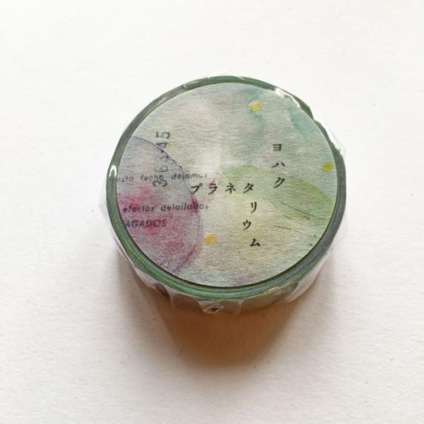 雑貨ブランド　ヨハクさんのオリジナルのマスキングテープです。シンプルなデザイン、やわらかくてほわっとしたデザインが綺麗で可愛らしくて人気です。テープ幅:15mm×10m　　1巻　　日本製　