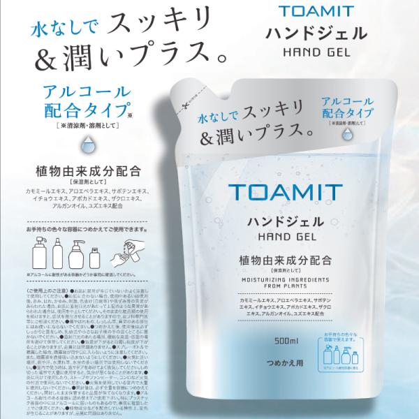 本体サイズ：約幅140×高さ220×奥行70mm本体重量：約476g■生産地：中国■素材・成分：エタノール、水、グリセリン、カモミールエキス、アロエベラエキス、サボテンエキスイチョウエキス、アボカドエキス、ザクロエキス、アルガンオイル、ユズ...