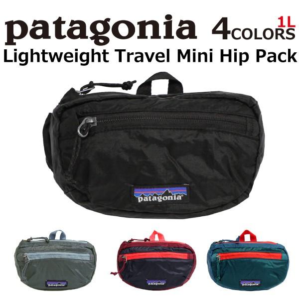 patagonia パタゴニア Lightweight Travel Mini Hip Pack ライト patagonia パタゴニア Lightweight Travel Mini Hip Pack ライト