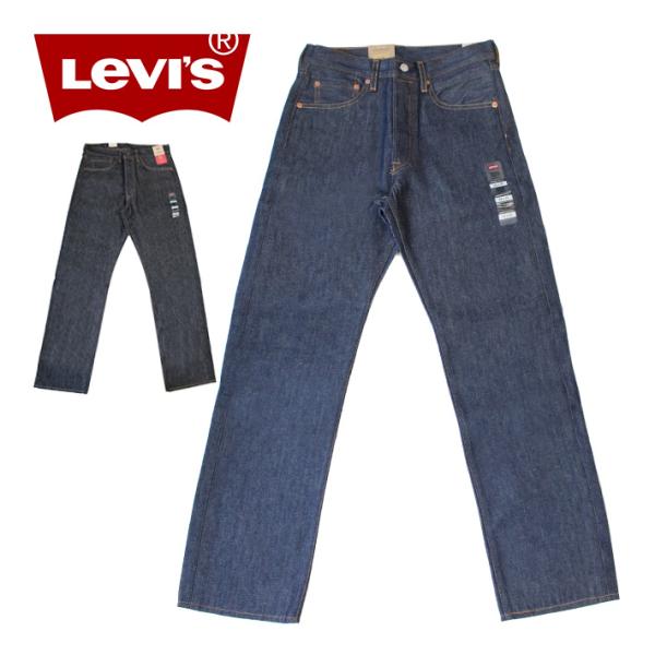 LEVI'S リーバイス 501 オリジナルフィット RIGID リジッド ジーンズ ジーパン デニム 生デニム 未洗い ノンウォッシュ メンズ 005010000 005010226 インディゴ ブラック 黒 USAライン アメリカ流通モ...