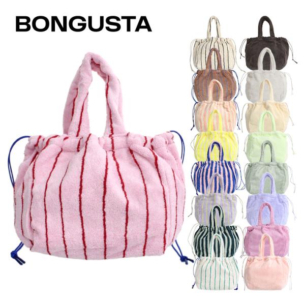 BONGUSTA NARAM HANDBAG SMALL ナラム ハンドバッグ 巾着 スモール マルチカラー ストライプ メンズ レディース BON97 タオル地 ピンク ブラウン ブルー グリーン イエロー プレゼント ギフト 通勤 通学...