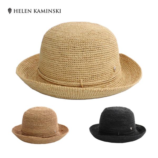 HELEN KAMINSKI ヘレンカミンスキー PROVENCE 8 プロヴァンス 8 ハット ラフィアハット 帽子 レディース チャコール ナチュラル ブラウン HAT50332ラフィアハット 麦わら かわいい おしゃれ 大人 日除け ...