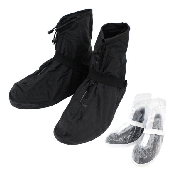 シューズカバー レインシューズカバー レインブーツ 靴カバー 携帯カバー 防水 男女兼用 ブラック ホワイト 滑り止め 持ち運び コンパクト 雨具 梅雨 台風 緊急時 災害 豪雨 防災グッズ 通勤 通学 登山 旅行タイプシューズカバー適応サ...