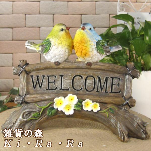 #置き物 #リアル #オブジェ #オーナメント #ガーデン #インテリア #アニマル #店舗 #受付 #カウンター #飾り #ベランダアート #観葉植物 #ペット #プレゼント #ギフト #誕生日 #記念日 #鳥 #とり #トリ #バード