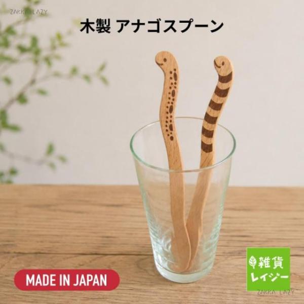サイズ：180mm×18mm素材：ビーチ材インドネシア製塗装：ウレタン塗装【注意事項】商品写真はできる限り実物の色に近づけるよう徹底しておりますが、お使いのモニター設定、お部屋の照明等により実際の商品と色味が異なる場合がございます。チンアナ...