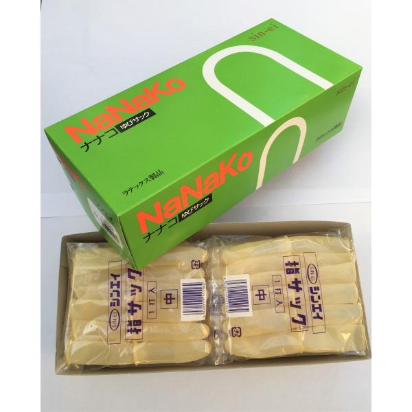 ※メール便発送は外箱無しでの発送となります