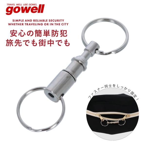 ■商品名ファスナーリンク2.0■カラーシルバー■サイズ約W25×H80×D10(mm)■材質真鍮、鉄■個包装サイズ約W75×H155×D10(mm)■備考写真は実際の色合いと異なる場合がございます。