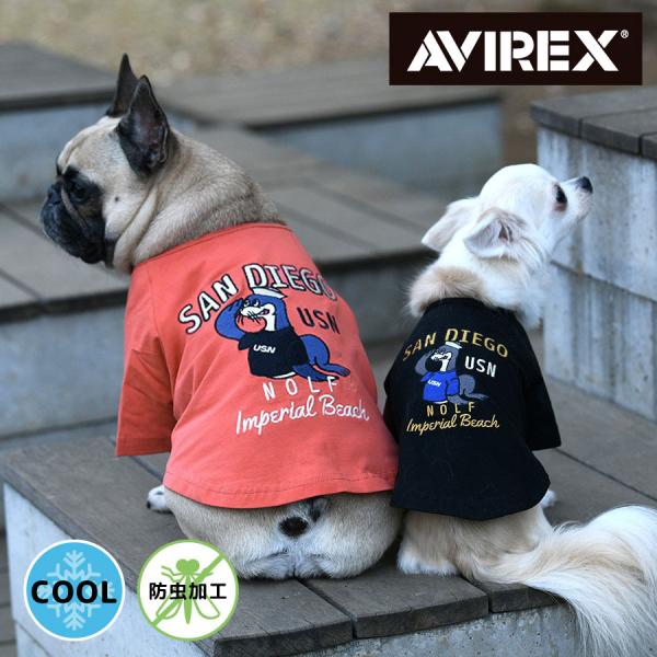 ■商品名サンディエゴシーライオンT■カラーオレンジ / ブラック■本体サイズXS / S / M / L / 2L / 3L / FB-S / FB-M■材質コットン、ポリエステル、ポリウレタン■備考※サイズ表は犬のボディサイズとなります。...