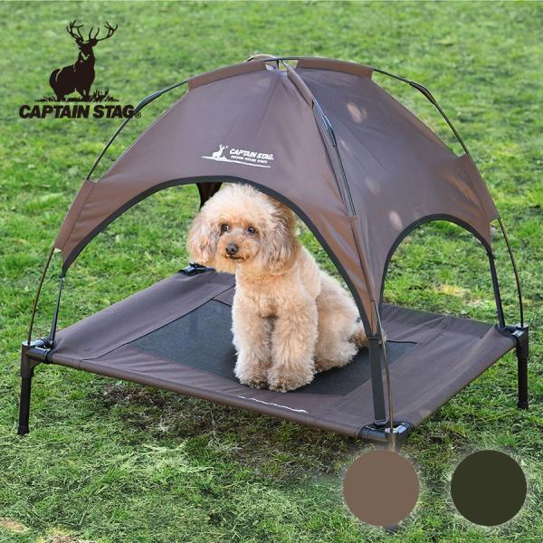 ■商品名ドッグテントコットM■特徴大人気のCAPTAIN STAG（キャプテンスタッグ）ドッグ用テントコット、中型犬も使用できるMサイズが新登場！ また小型犬でもゆったりと使いたい時や多頭飼いのお客様にもおすすめです！コット部分は、メッシュ...