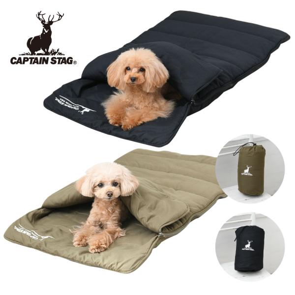 ■商品名ドッグシュラフ■特徴CAPTAIN STAG（キャプテンスタッグ）からドッグ用シュラフ（寝袋）が新登場！ ワンちゃんもアウトドアの楽しみを満喫したい！そんな願いを叶えるのが、ドッグシュラフです。寝袋としても、広げてベッドとしても使用...