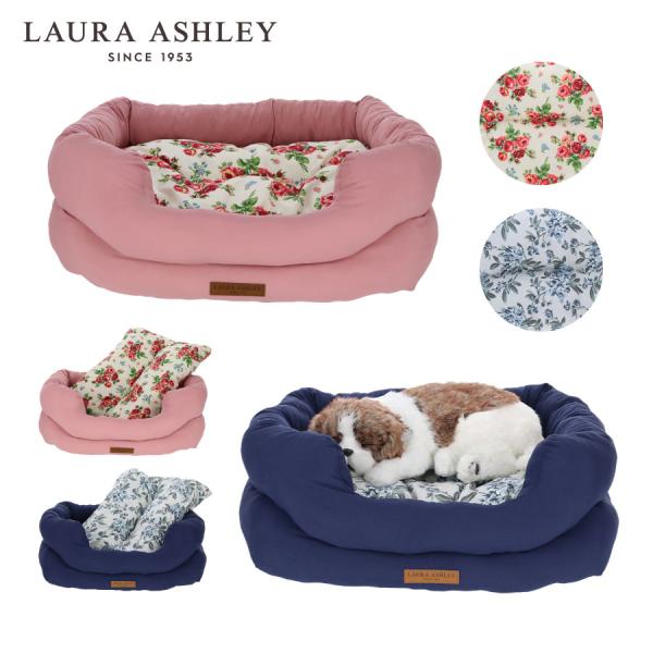 ■特徴LAURA ASHLEY（ローラアシュレイ）のペット用ベッドが新登場！大人気のオリジナル花柄で上品にオシャレにお使いいただけます。フロントの合皮タグもポイント！柔らかくフワフワとした感触で、ペットを優しく包み込みます。お部屋にも置きや...