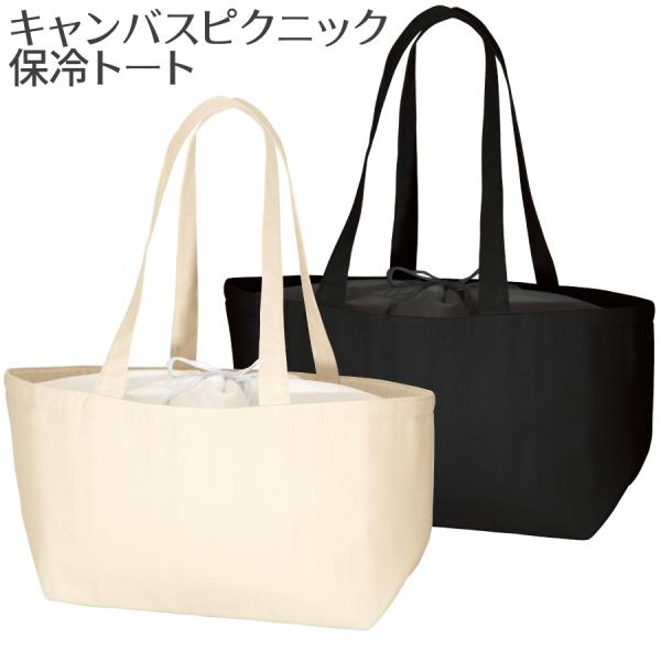 ■サイズ 本体：約600×260×220（mm）持ち手：約35×760（mm）■容量 約21L■素材 コットン、ポリステル　他