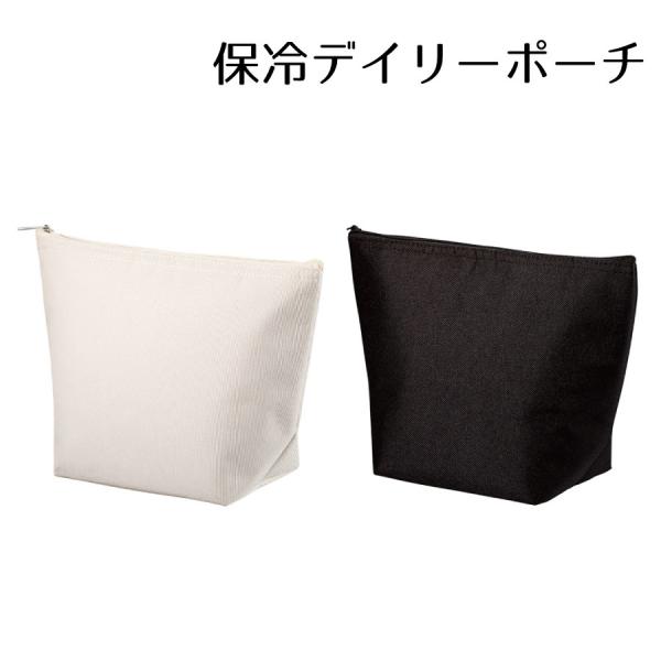 ■本体サイズ約250×180×110（mm）■素材ポリエステル　他■特徴小さめのランチボックスやメイク道具が収納できる保冷ポーチです。※製造過程でサイズや色に若干の誤差が生じることがありますが　メーカー基準内での生産ですので、予めご了承ください。