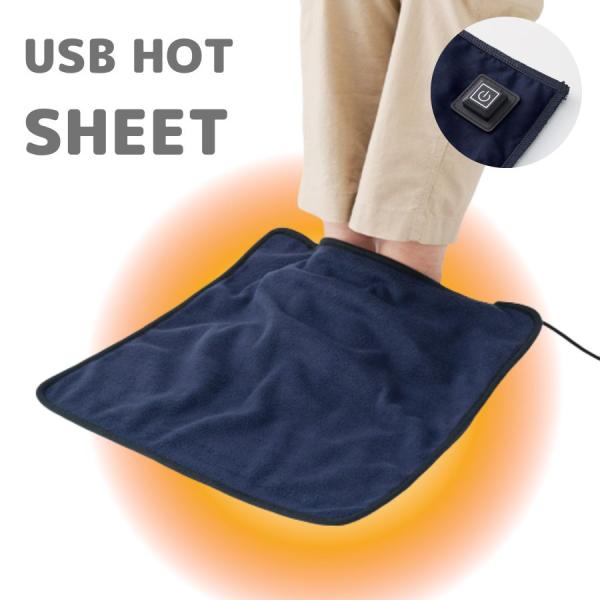 ■商品名USBホットマット■特徴温かな座面マットやフットウォーマーとしても使える万能なマットです。発熱シートを内ポケットに入れてお手持ちのバッテリーなどに接続すれば、約42℃に発熱し、心地よい暖かさでお尻部分から体を温めてくれます。また、マ...