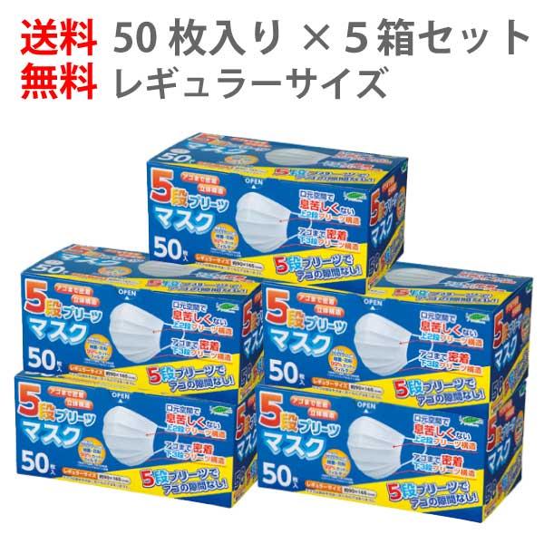 ■本体サイズ 約165×90(mm)■内容量 50枚入り×10箱■素材 本体・フィルター部：ポリプロピレン耳部：ポリエステル、ポリウレタン■生産国 中国■特徴 ・細菌・花粉 99％カットフィルター※花粉粒子の捕集(ろ過)効率試験、バクテリア...