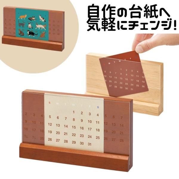 ■サイズ 160×95×25(mm)■素材 ゴムの木、アクリル　台紙：紙■台紙サイズ 約85×75mm■特徴 木目を活かしたシンプルスタイルの万年カレンダー。 温かみのある風合いと、自然がもたらす木の経年変化を楽しめます。付属の台紙サイズに...