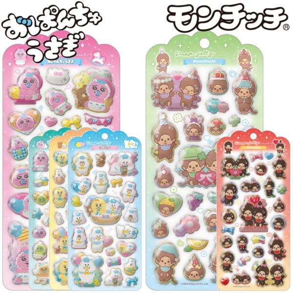 【発売日：2026年04月29日】仕様／スペック ■おぱんちゅうさぎ モンチッチがデザインされた、ドロップジェリーシール♪ぷっくり立体感のあるジェリー素材で、貼るだけで存在感たっぷり☆手帳やノート、スマホケース、プレゼントのデコレーションな...